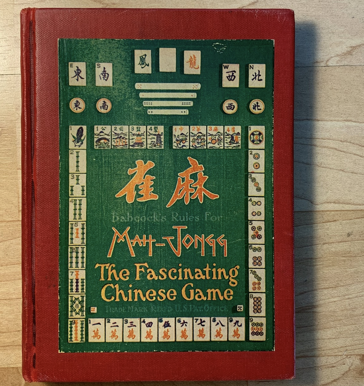 chinese history Archives - Optima